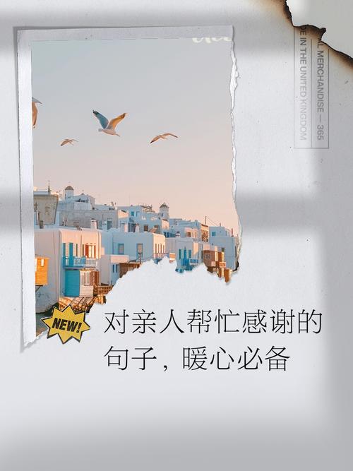 感谢亲人祝福的回谢话图标
