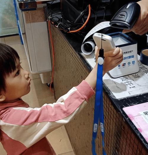支付宝认证学生证步骤图标