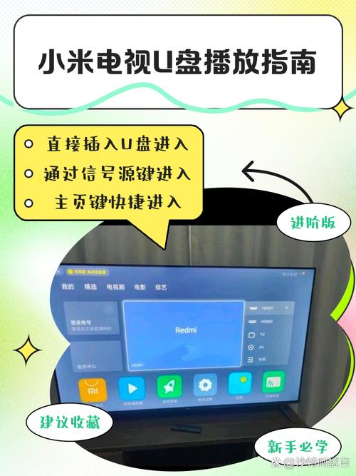 小米电视播放历史在哪里图标