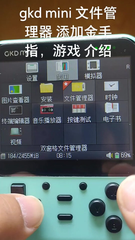小鸡模拟器导入金手指截图