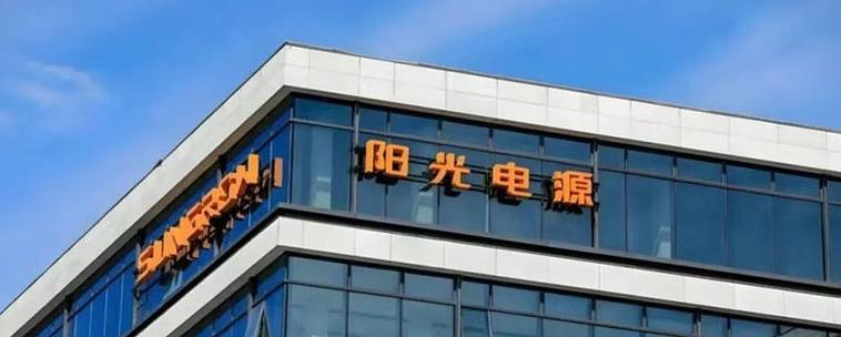 阳光全能宝升级版截图
