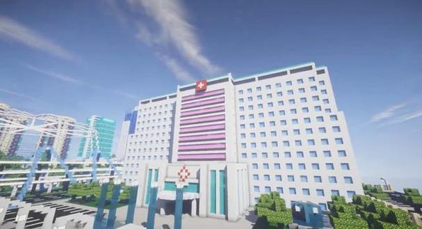 我的世界医院建筑