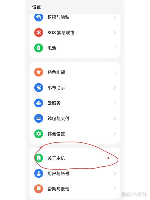 小米5g间歇性断网解决图标