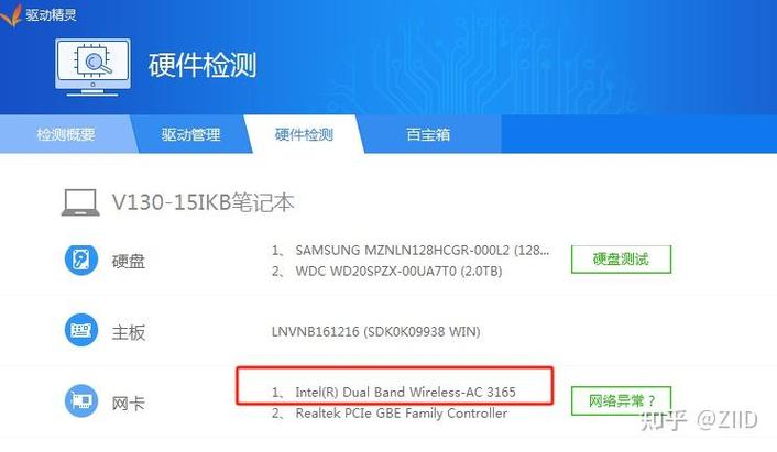 win7添加设备找不到蓝牙音响图标