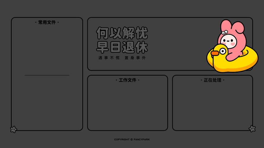 鼠标点击不了电脑下面的任务栏图标