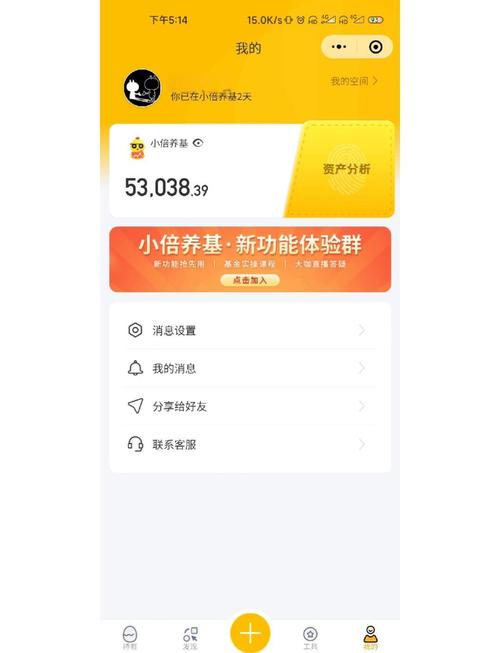 养基宝怎么用
