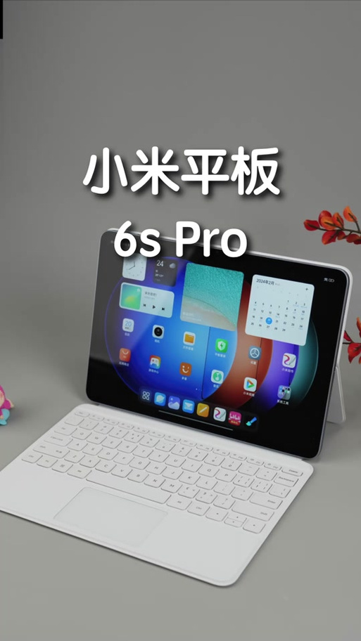 小米平板插卡和不插卡有什么区别图标