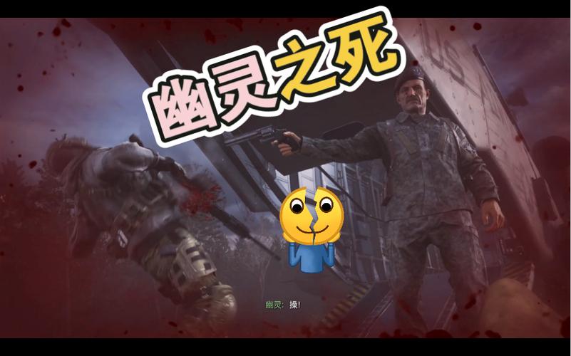 小强和幽灵被谁杀了图标
