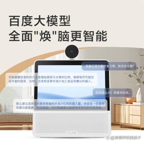 小度x9破解教程