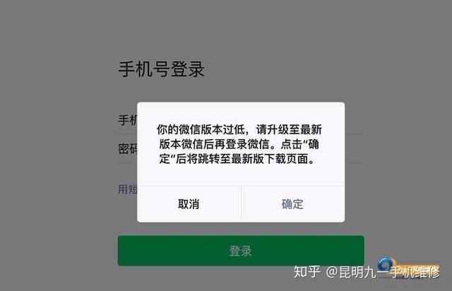 别人偷登我微信我这有提醒吗