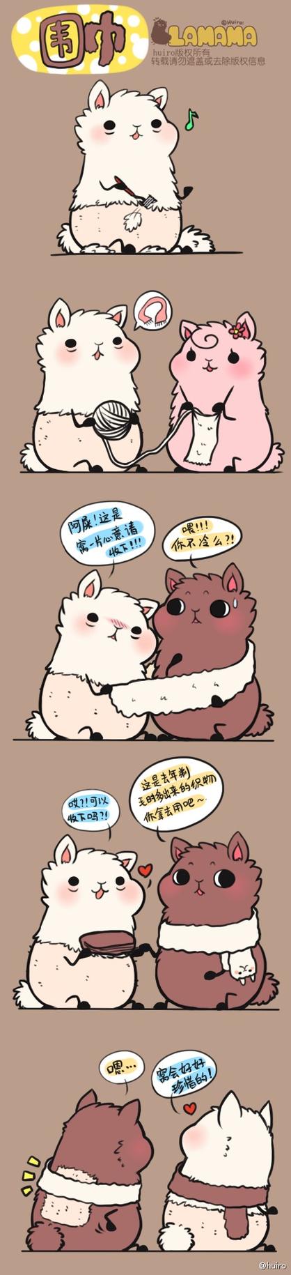 羊驼驼和屎坨坨漫画图标