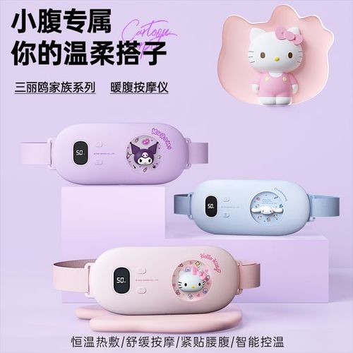 kitty神器图标