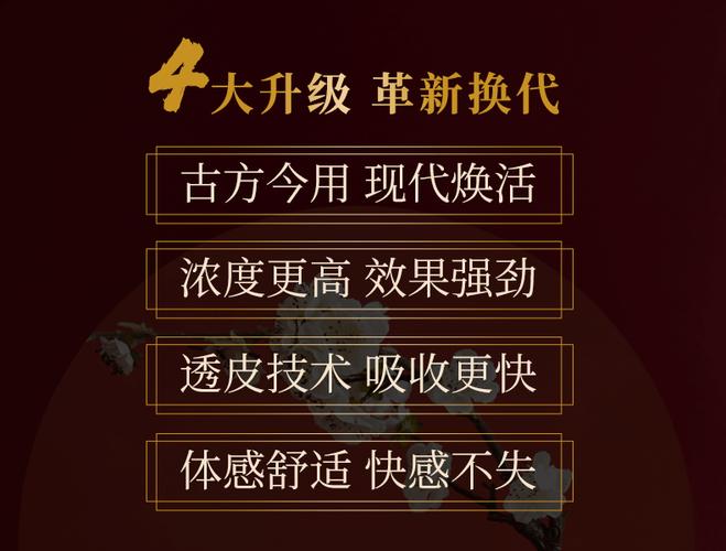 喷延时喷剂后可不可口图标