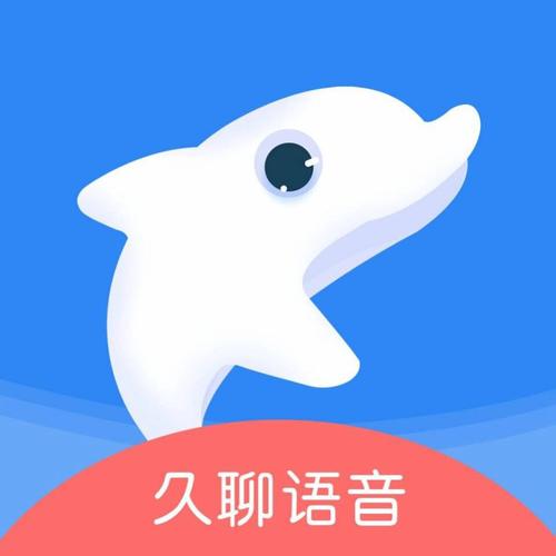 久聊免费下载图标