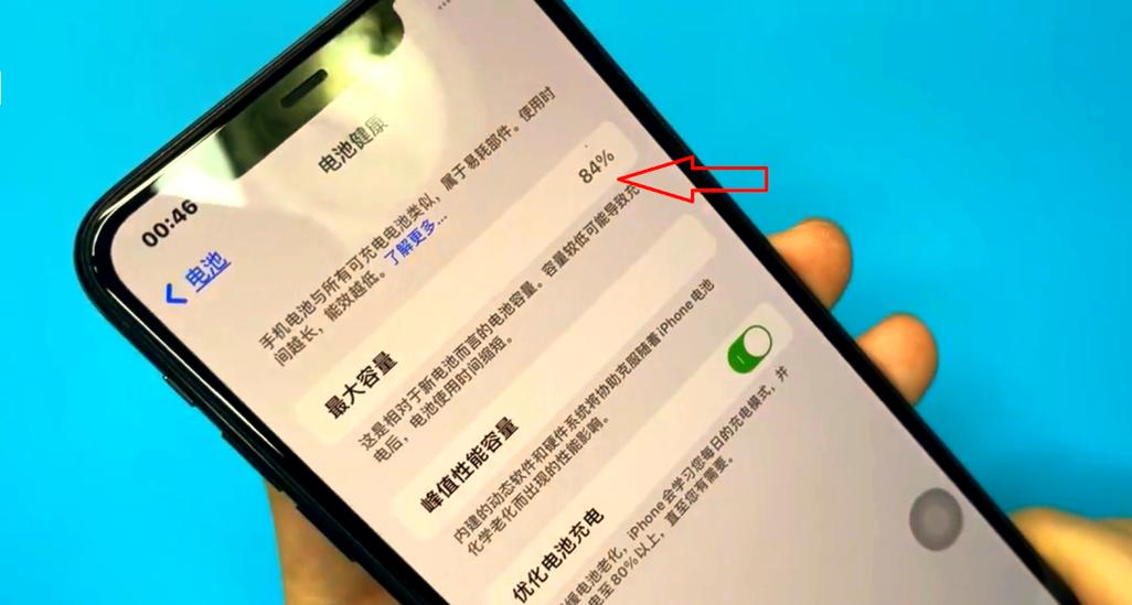 苹果11软件加密怎么设置图标