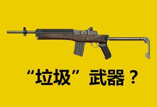 吃鸡如何2样东西一起捡图标
