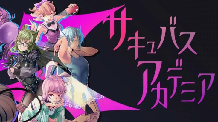 异世界魅魔学园安卓截图