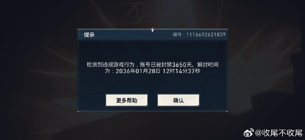 闲鱼号租了3天被租了4天可以吗图标