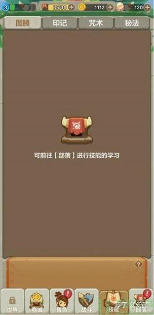 熊猫养成记可以作弊吗图标