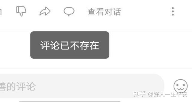 b站的历史记录删掉了还能恢复吗截图