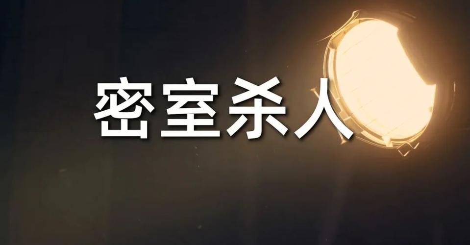 加密文件破解图标
