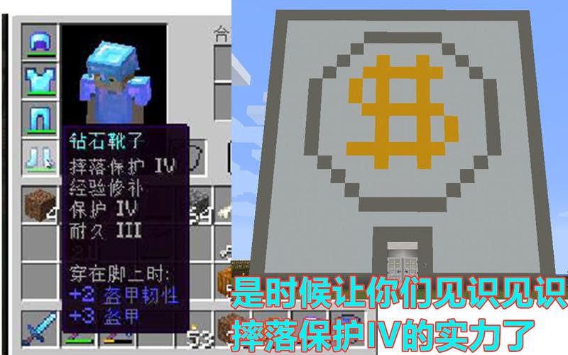 电脑版我的世界怎么开启不掉落图标