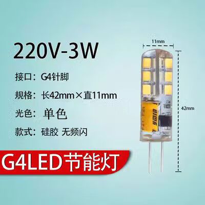 灯泡无频闪是什么意思图标