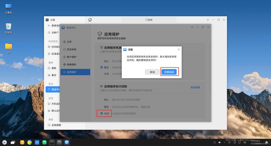银河麒麟一直卡在开机界面