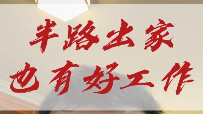 半路接手别人的工作