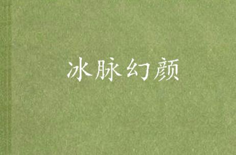 AI换脸软件哪个好