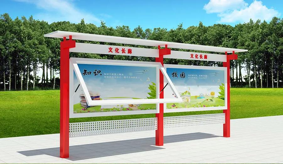 广告宣传栏户外截图