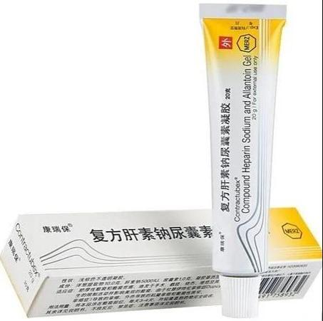 复方尿囊素乳膏可以长期使用吗图标