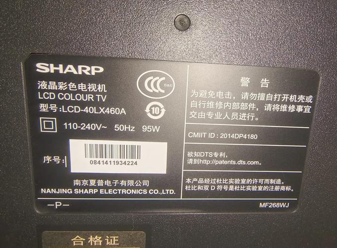 夏普电视vip怎么买图标