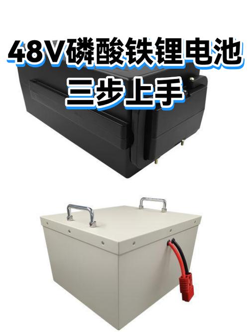 48v锂电池多少钱一块图标