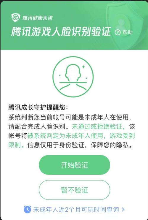给别人发邮件别人知道是自己吗图标