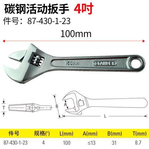 万能扳手的优缺点缩略图
