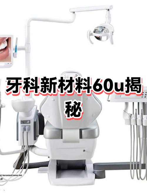 活性生物骨通过审批概率图标