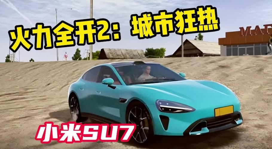 火力全开2无限钻石和金币图标