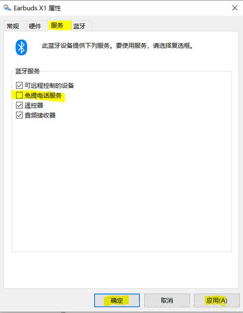 蓝牙耳机突然音质变差怎么办截图
