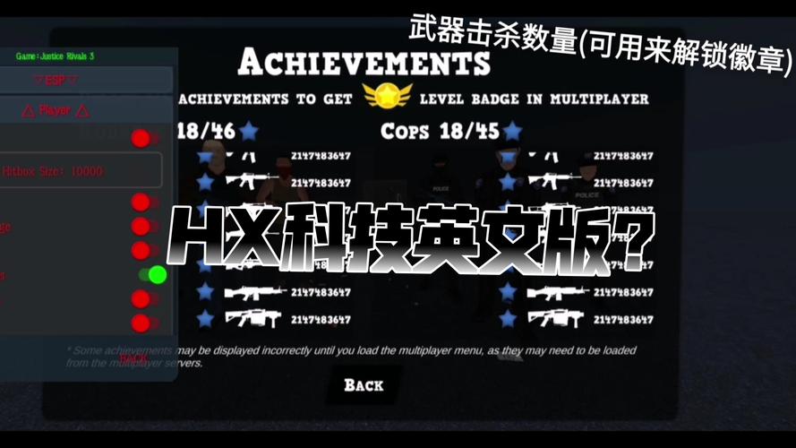 正义对决3三菜单7723截图