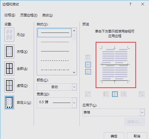 如何给文件加下划线图标