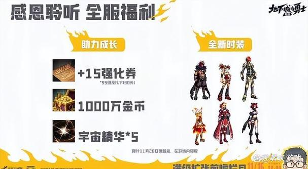 有期限的时装能分解吗截图