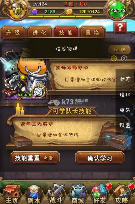 mt官方版下载链接截图