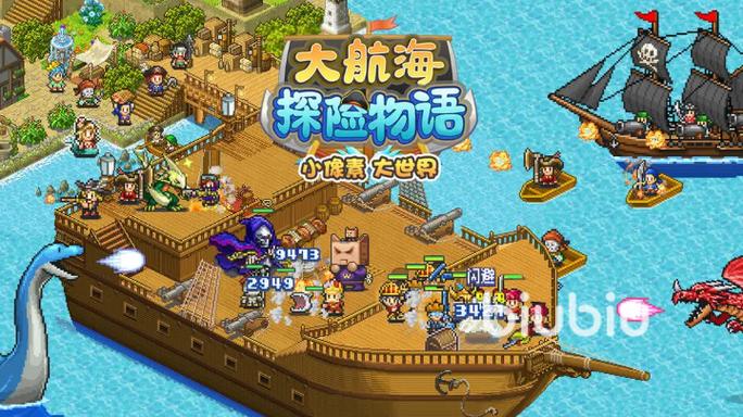 大航海探险物语火雀丽哪里刷