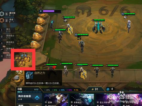 云顶之弈铲子合成表图标