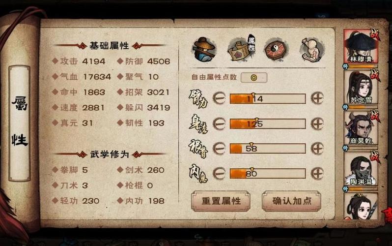 烟雨江湖太乙剑法图标