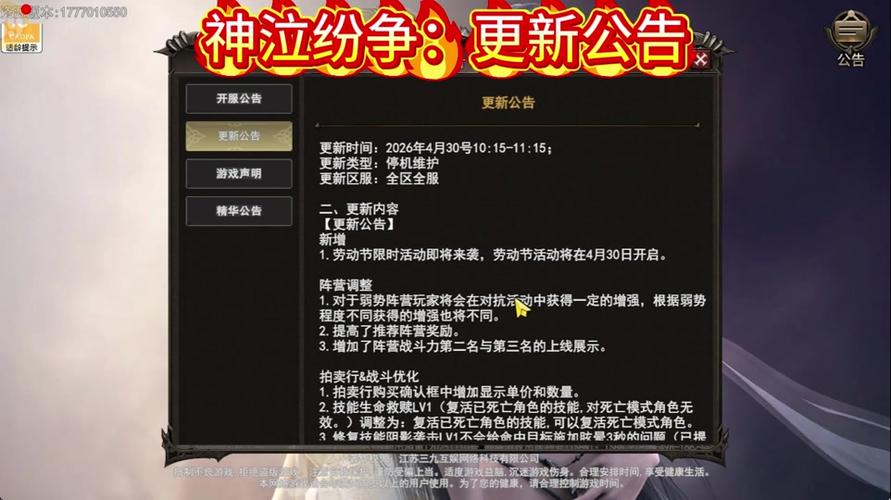 查看游戏版本号在哪里图标