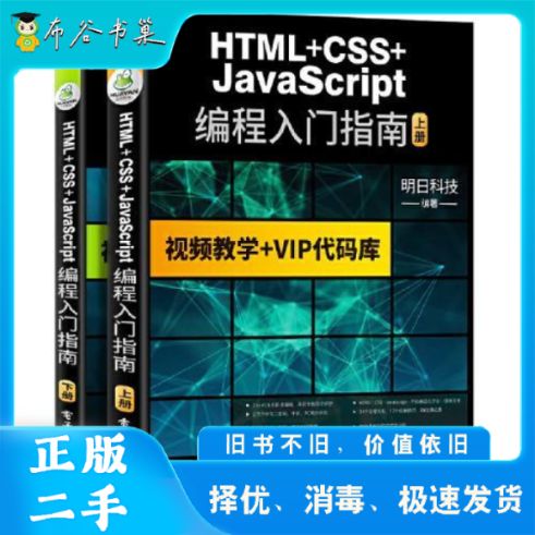 css基本标签