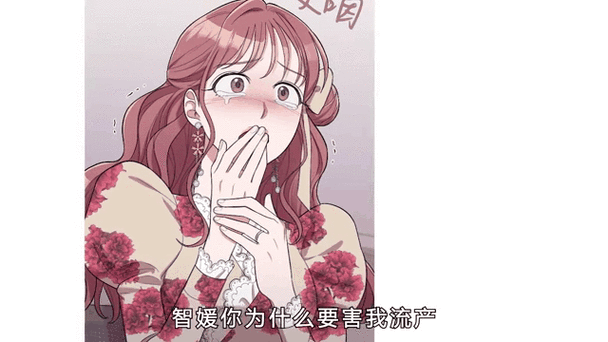 咚漫漫画在线阅读图标