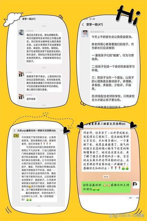 家长评语20字简洁大气图标